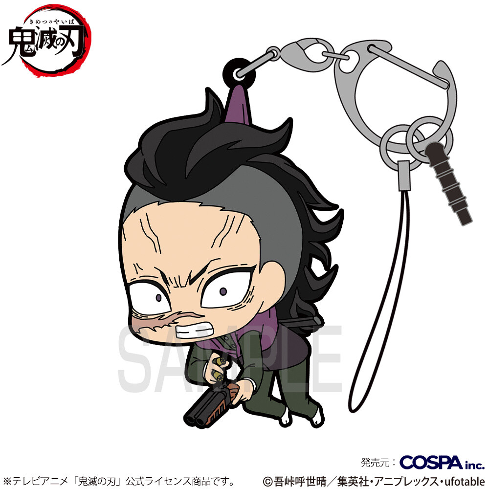 Demon Slayer: Kimetsu no Yaiba Tsumamare Keychain Collection Genya ...