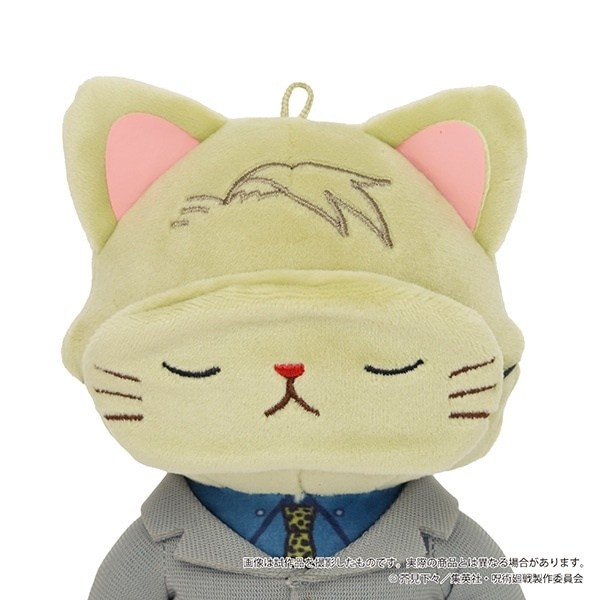 Jujutsu Kaisen with CAT Plushie Keychain with Eye Mask - Tokyo Otaku ...