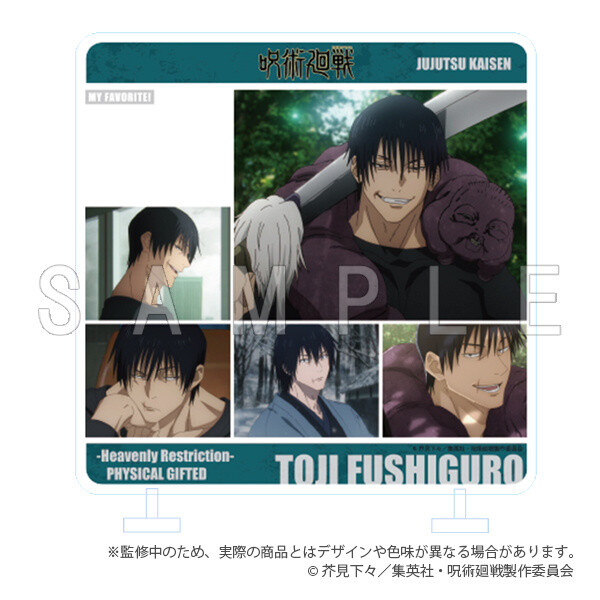 Jujutsu Kaisen: Hidden Inventory / Premature Death Chara in Stand ...