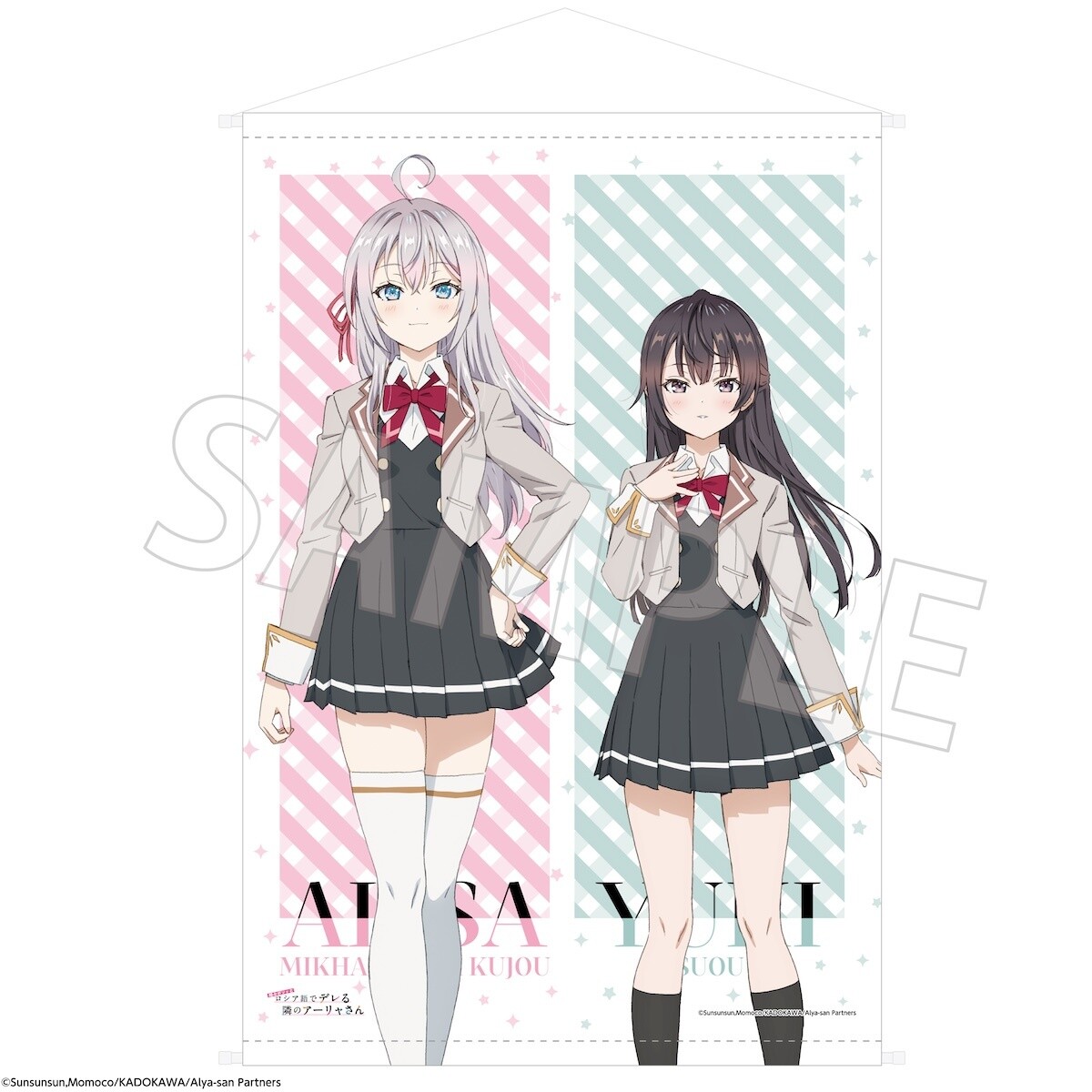 Alya Sometimes Hides Her Feelings in Russian B2 Tapestry - Tokyo Otaku ...