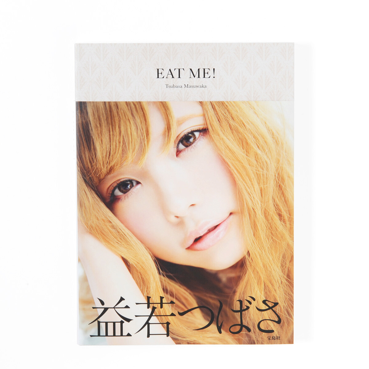 Eat Me! - Tokyo Otaku Mode (TOM)
