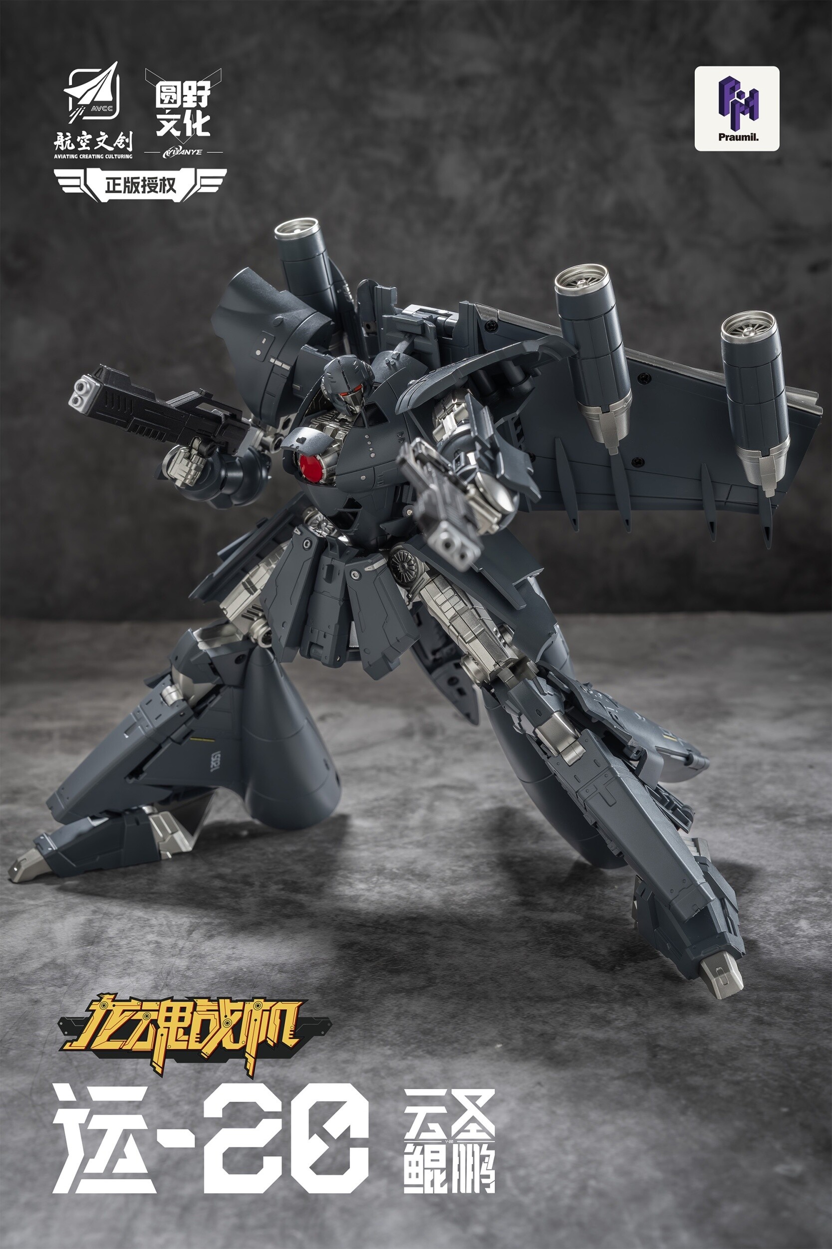 Y-20 Yun Sheng Kun Peng Transformable Action Figure: Yuanye 25% OFF ...