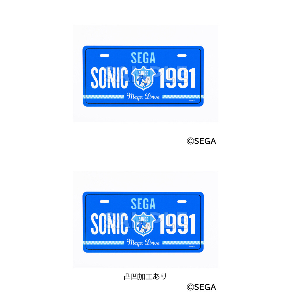 Sonic the Hedgehog License Plate - Tokyo Otaku Mode (TOM)