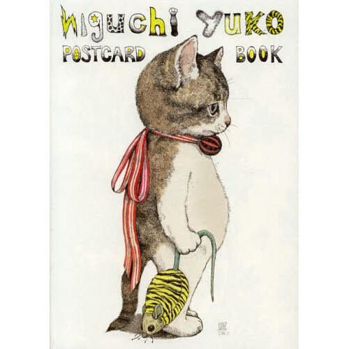 Yuko Higuchi Postcard Book - Tokyo Otaku Mode (TOM)