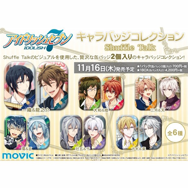 IDOLiSH 7 Shuffle Talk Character Badge Collection - Tokyo Otaku Mode (TOM)