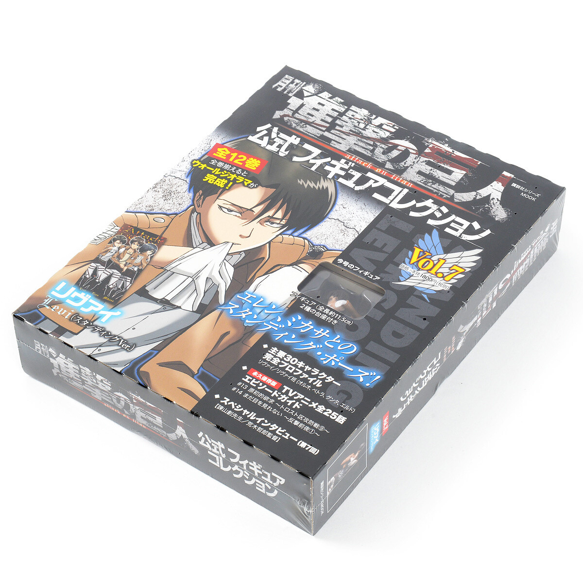 Monthly Attack on Titan Official Figure Collection Magazine Vol. 7 w ...