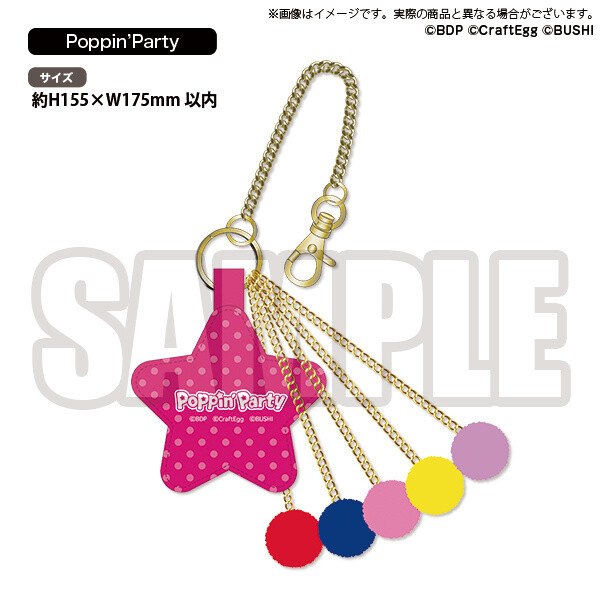 BanG Dream! Girls Band Party! Poppin'Party Costume Keychain - Tokyo ...