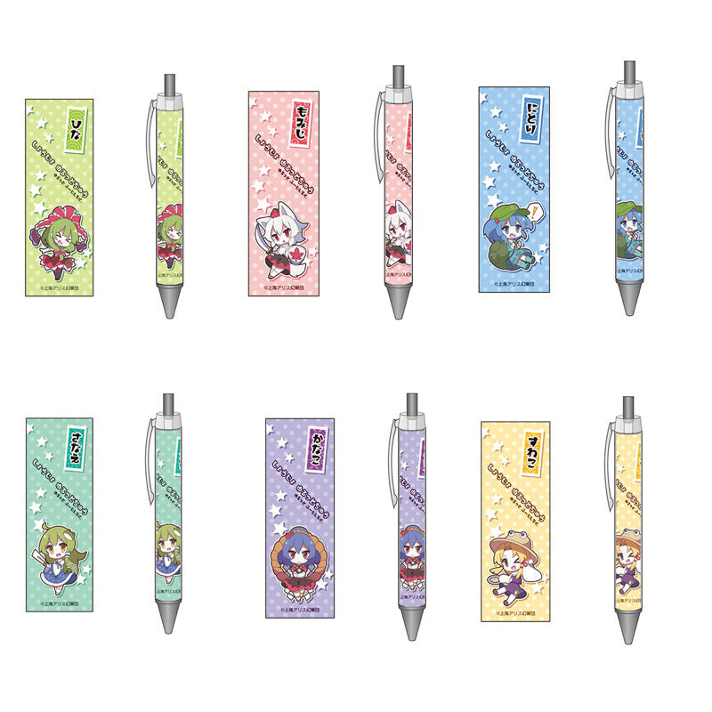 Touhou Yurutto Fuujinroku Ballpoint Pens - Tokyo Otaku Mode (TOM)