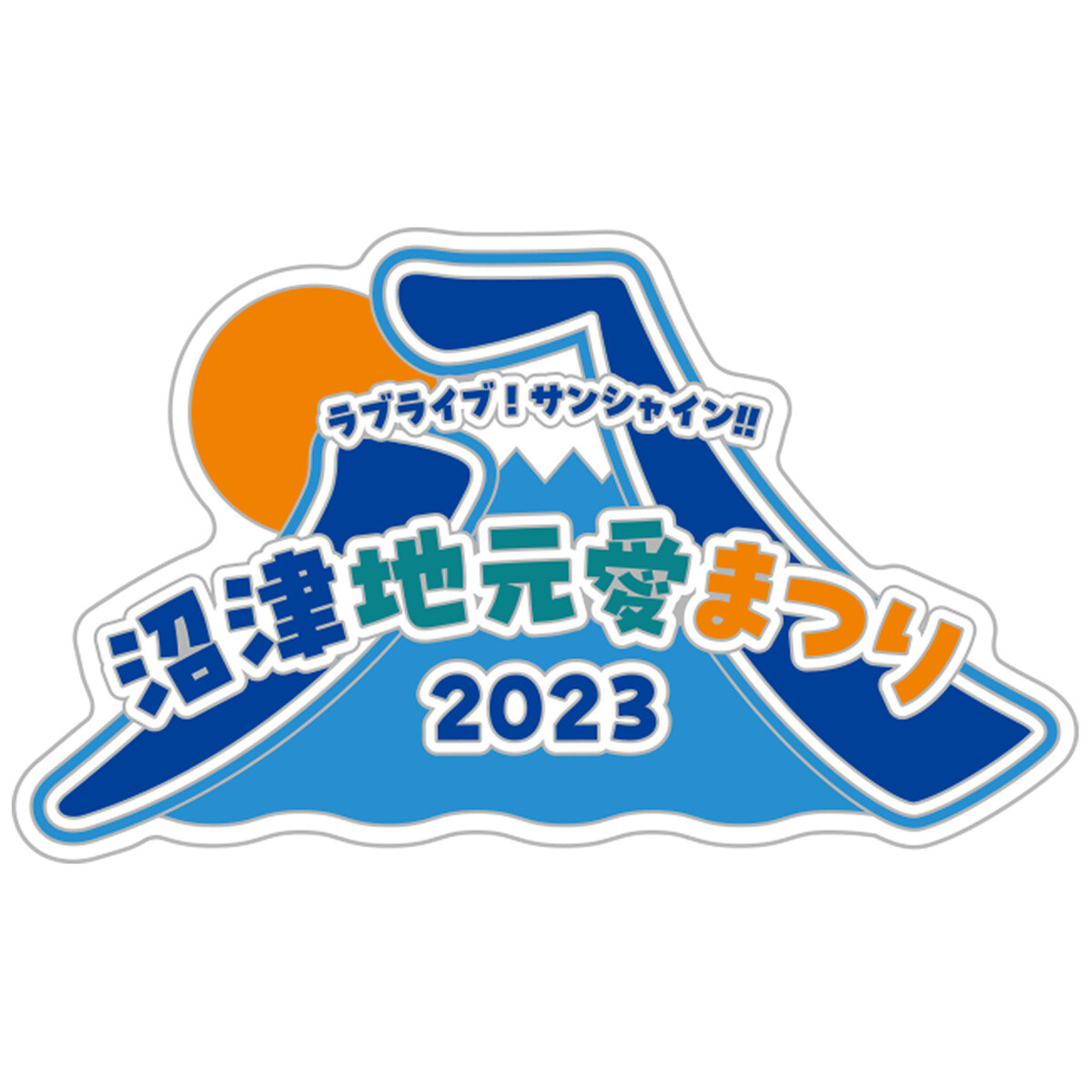 Love Live! Sunshine!! Numazu Jimoai Matsuri 2023 Memorial Pin: Bandai ...
