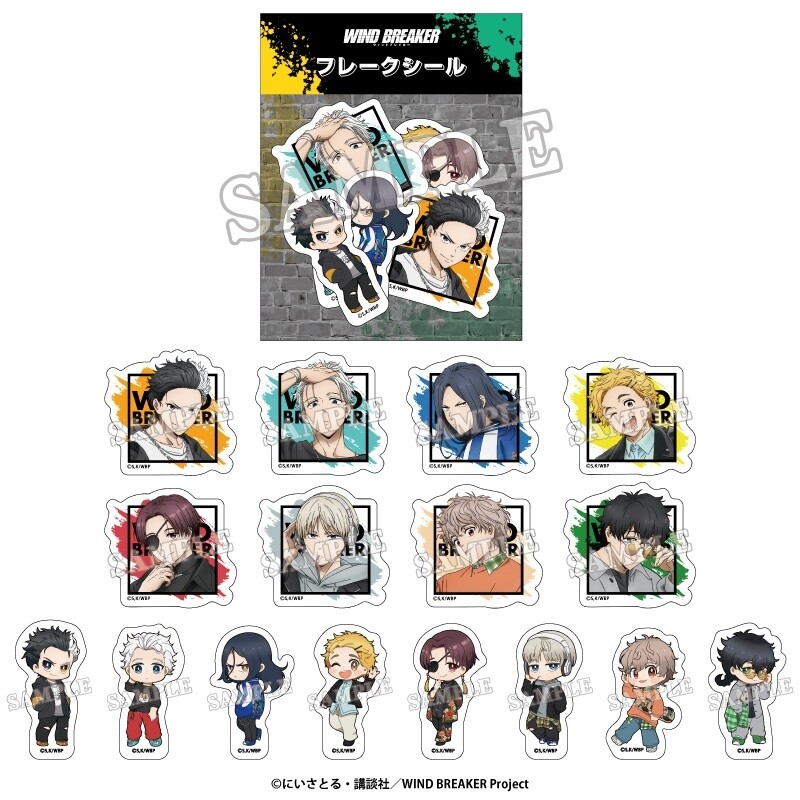 Wind Breaker Flake Stickers Street Ver. - Tokyo Otaku Mode (TOM)