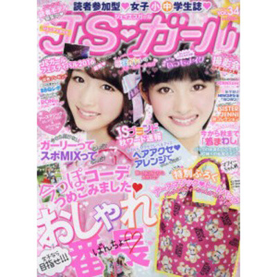 JS Girl October 2016 - Tokyo Otaku Mode (TOM)