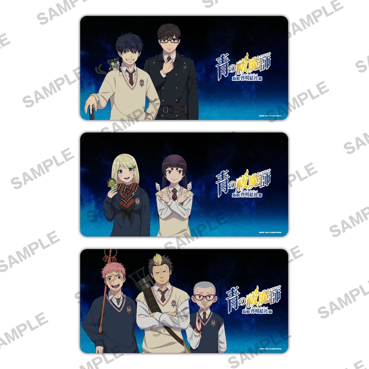 Blue Exorcist: Shimane Illuminati Saga Death Desk Mat Collection ...