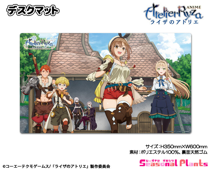 Atelier Ryza: Ever Darkness & the Secret Hideout Desk Mat - Tokyo Otaku ...