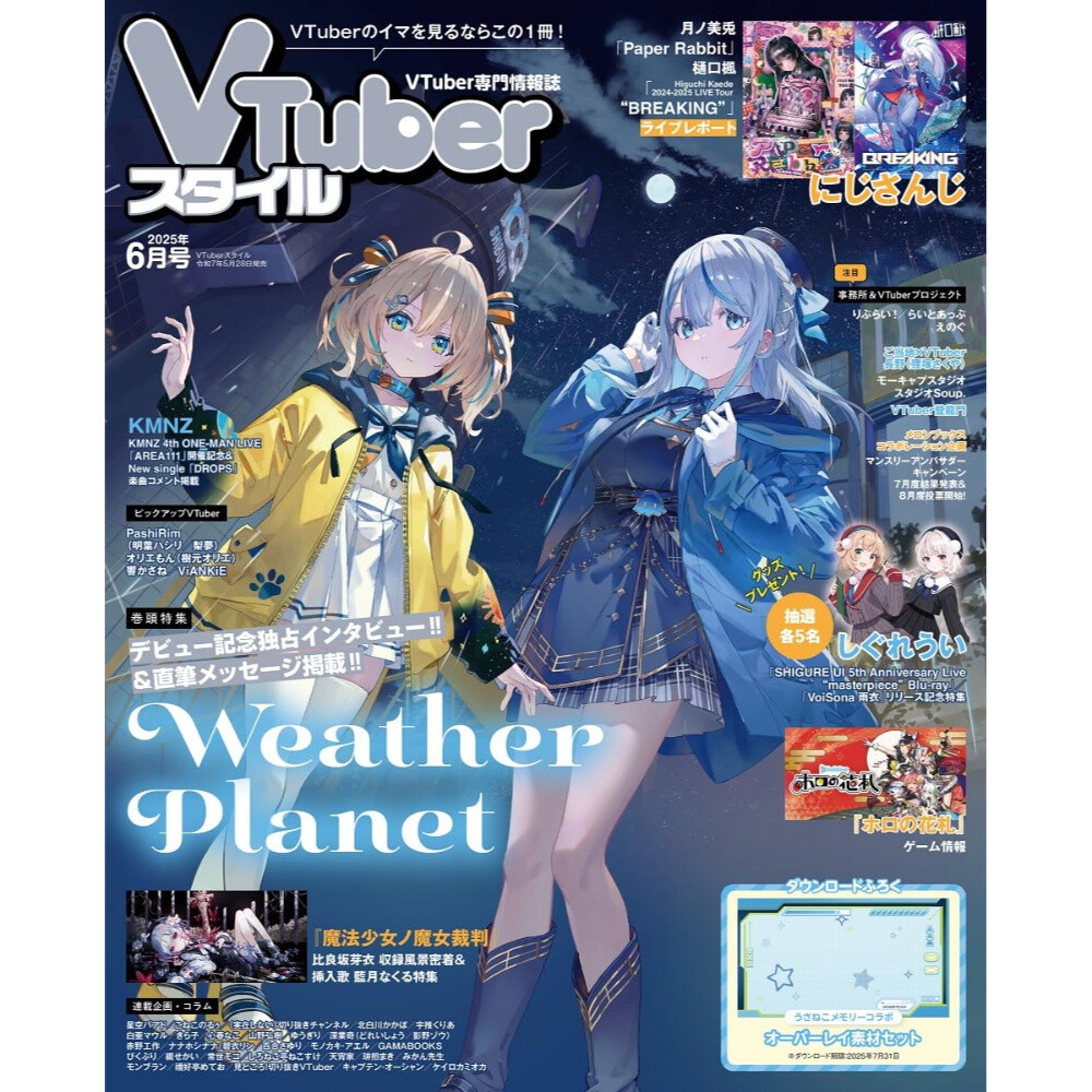 V Tuber Style June 2025 - Tokyo Otaku Mode (TOM)
