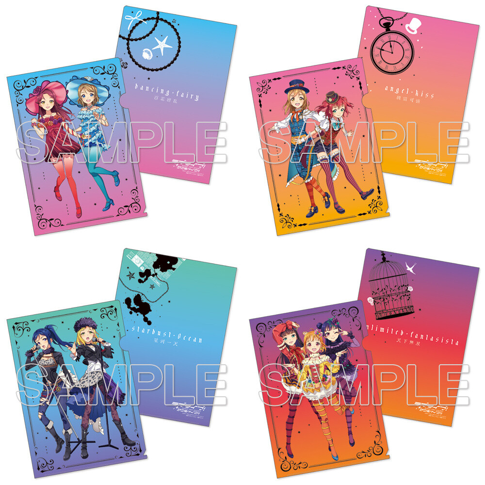 Love Live! Sunshine!! Duo & Trio Clear File: KADOKAWA - Tokyo Otaku ...