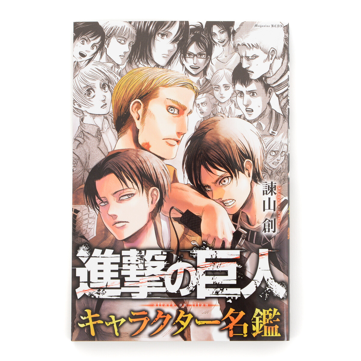 Attack on Titan Character Directory - Tokyo Otaku Mode (TOM)