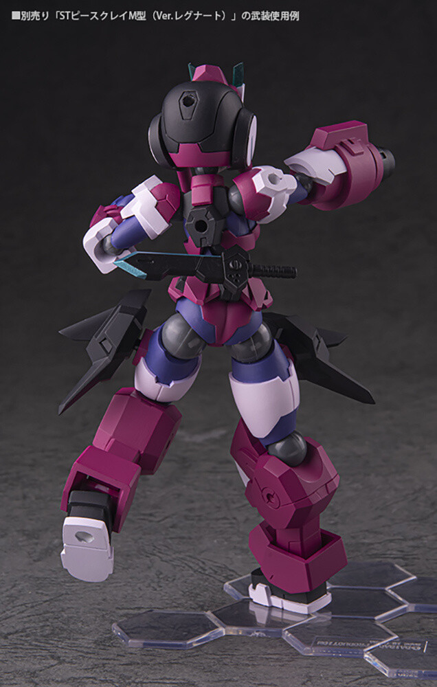 Robot Neoanthropinae Polynian Olyvier: ST Peace Clay F Non-Scale Figure ...