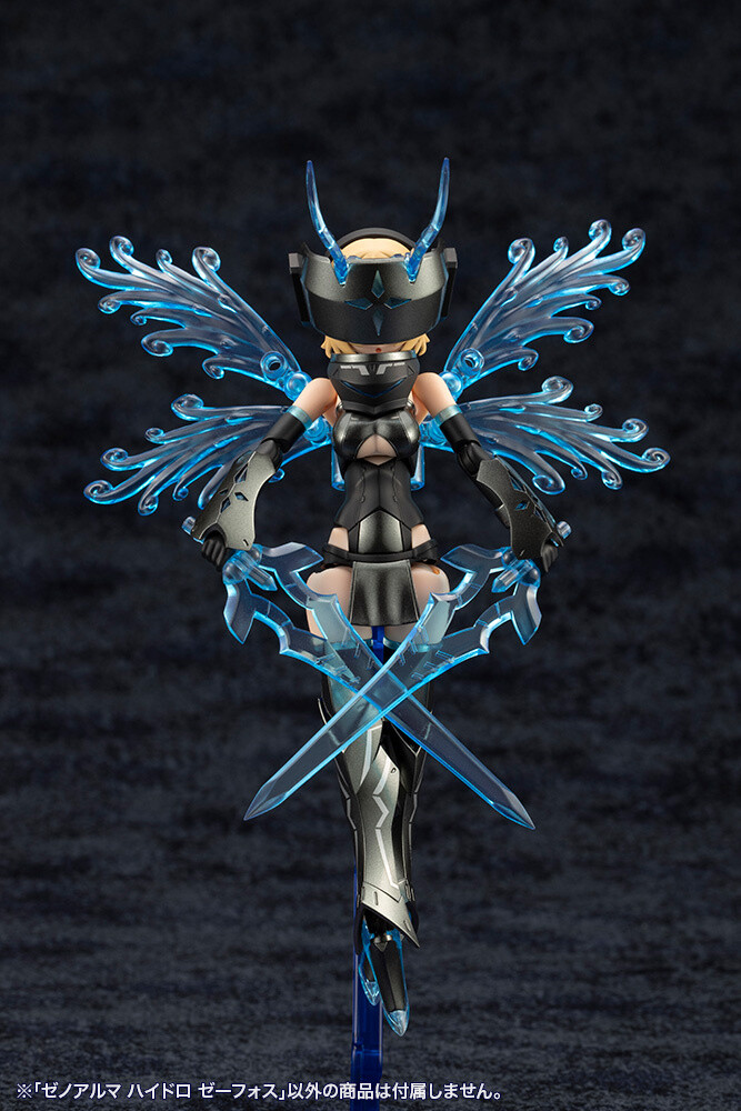 Arca Nadea XenoAlma Hydro Zeeforce: KOTOBUKIYA - Tokyo Otaku Mode (TOM)