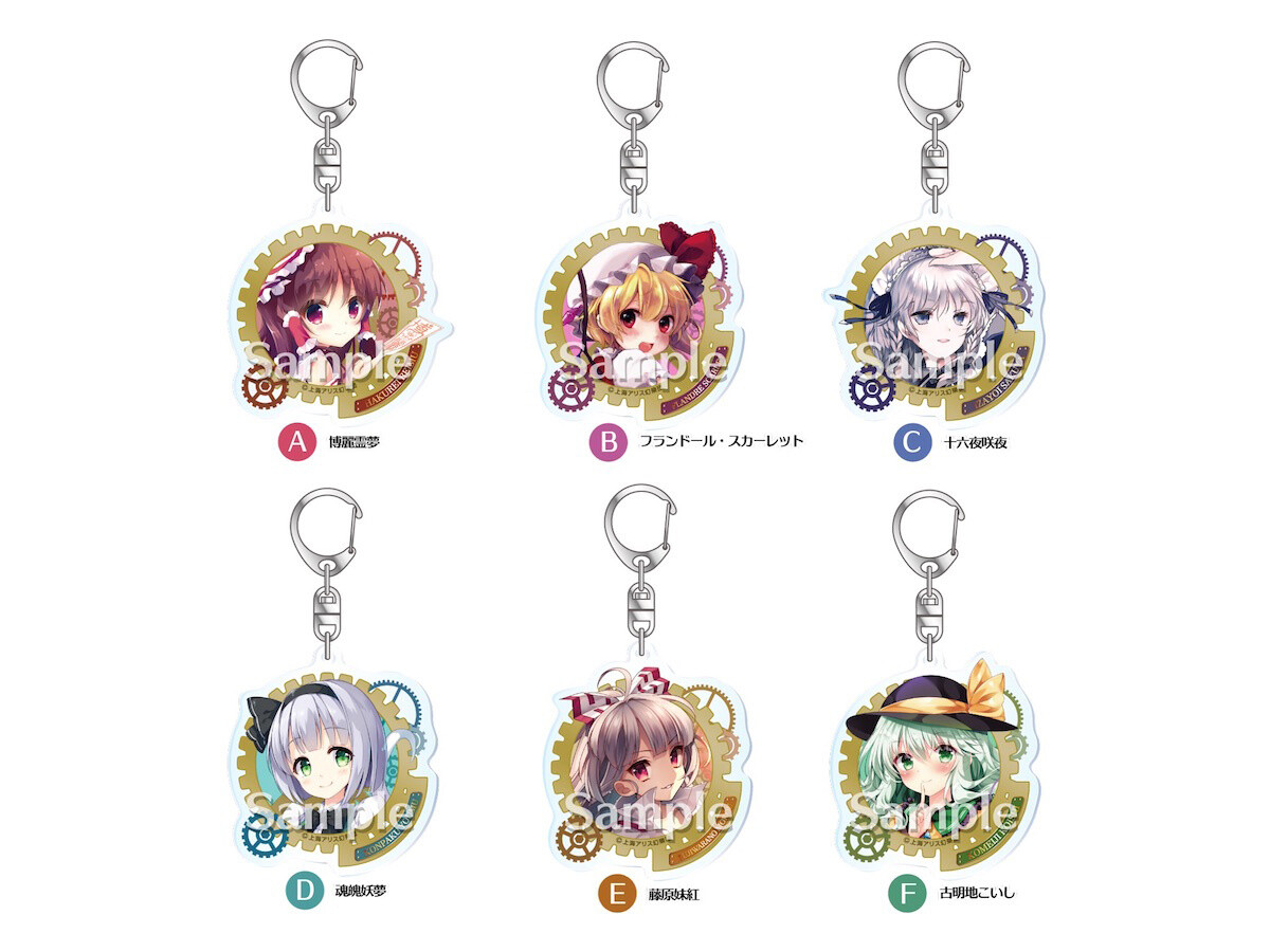 Touhou Vintage Acrylic Keychains - Tokyo Otaku Mode (TOM)