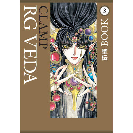 RG Veda Omnibus Vol. 3 - Tokyo Otaku Mode (TOM)