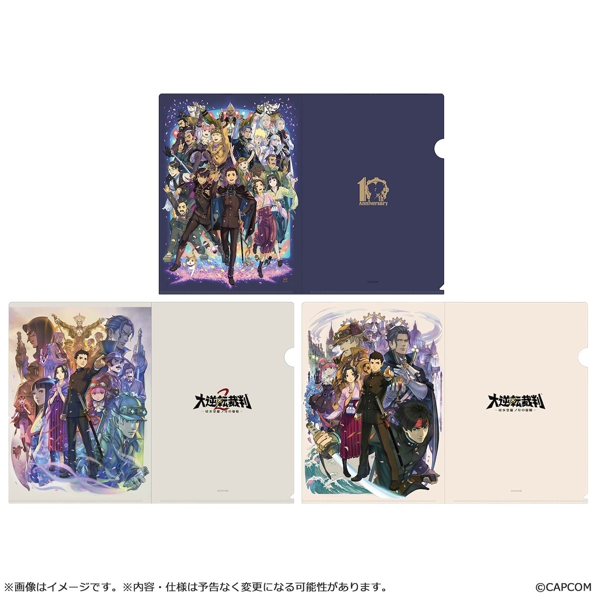 The Great Ace Attorney 10th Anniversary Clear File Set: Capcom - Tokyo ...