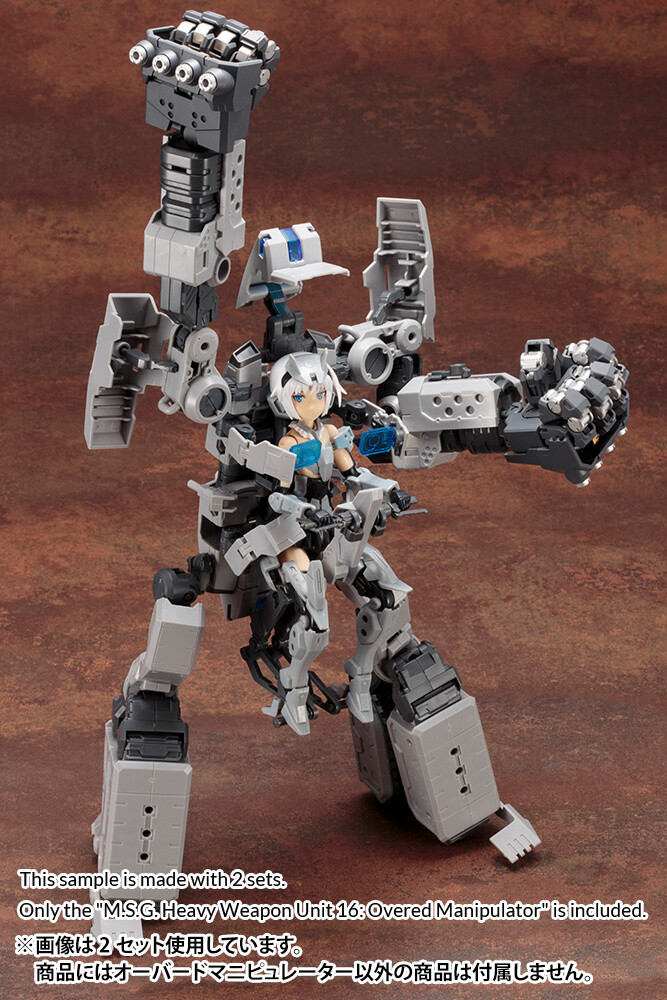 M.S.G. Heavy Weapon Unit 16: Overed Manipulator: KOTOBUKIYA - Tokyo Otaku Mode (TOM)