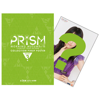Morning Musume。'15 Fall Concert Tour ~Prism~ Pin-Up Poster Collection ...