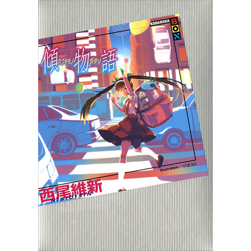 Kabukimonogatari (Light Novel) - Tokyo Otaku Mode (TOM)