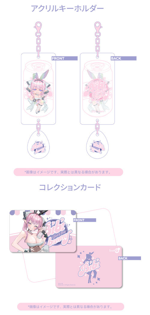 Bibi: Chill Bunny Ver. 1/6 Scale Figure: Solarain - Tokyo Otaku Mode (TOM)