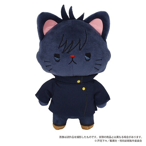 Jujutsu Kaisen with CAT Plushie Keychain with Eye Mask - Tokyo Otaku ...