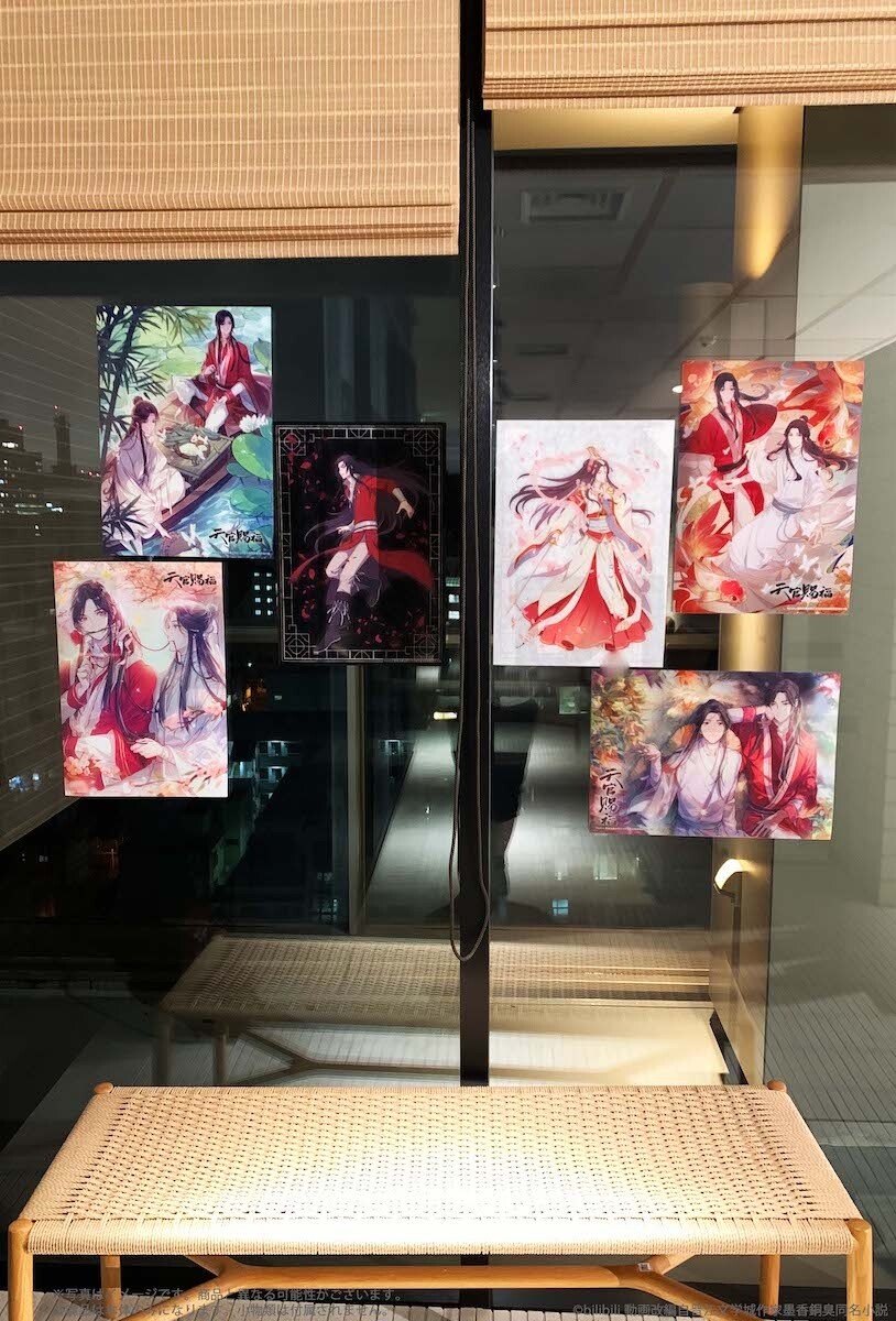 Heaven Official's Blessing A3-Size Clear Poster Collection - Tokyo ...