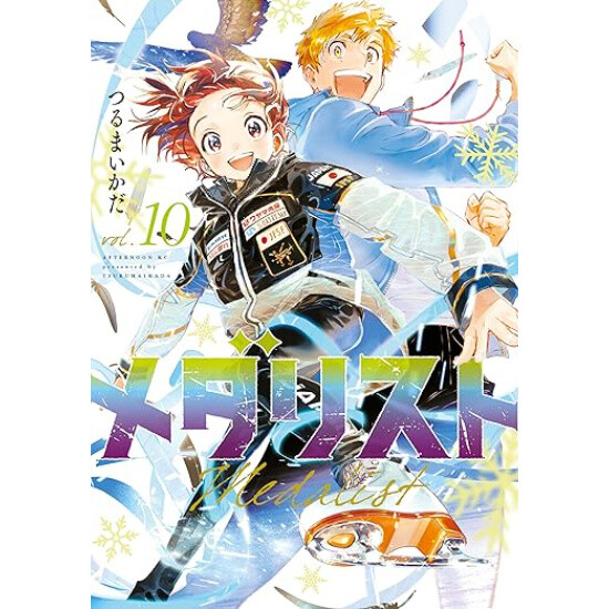 Medalist Vol. 10 - Tokyo Otaku Mode (TOM)