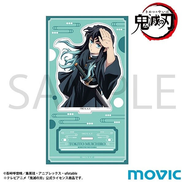 Demon Slayer: Kimetsu no Yaiba Acrylic Stand Muichiro Tokito - Tokyo ...