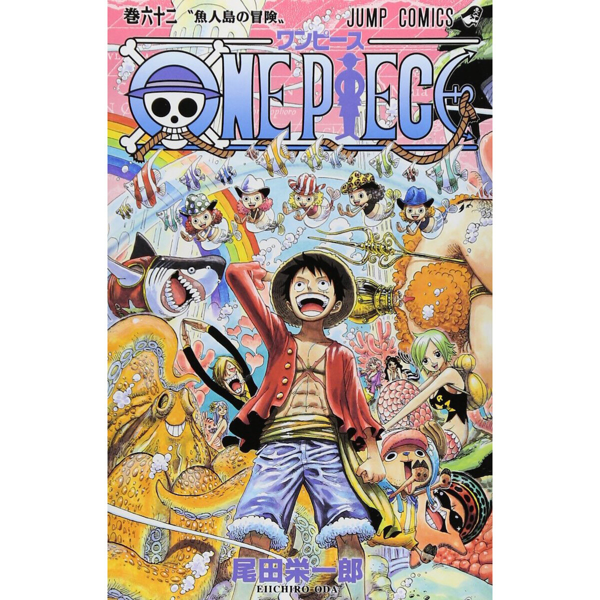 One Piece Vol. 62 100% OFF - Tokyo Otaku Mode (TOM)