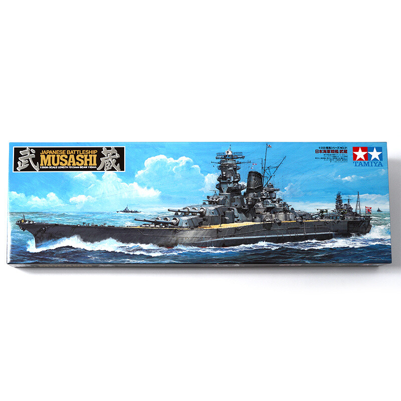 Japanese Battleship Musashi Plastic Model Kit - Tokyo Otaku Mode (TOM)