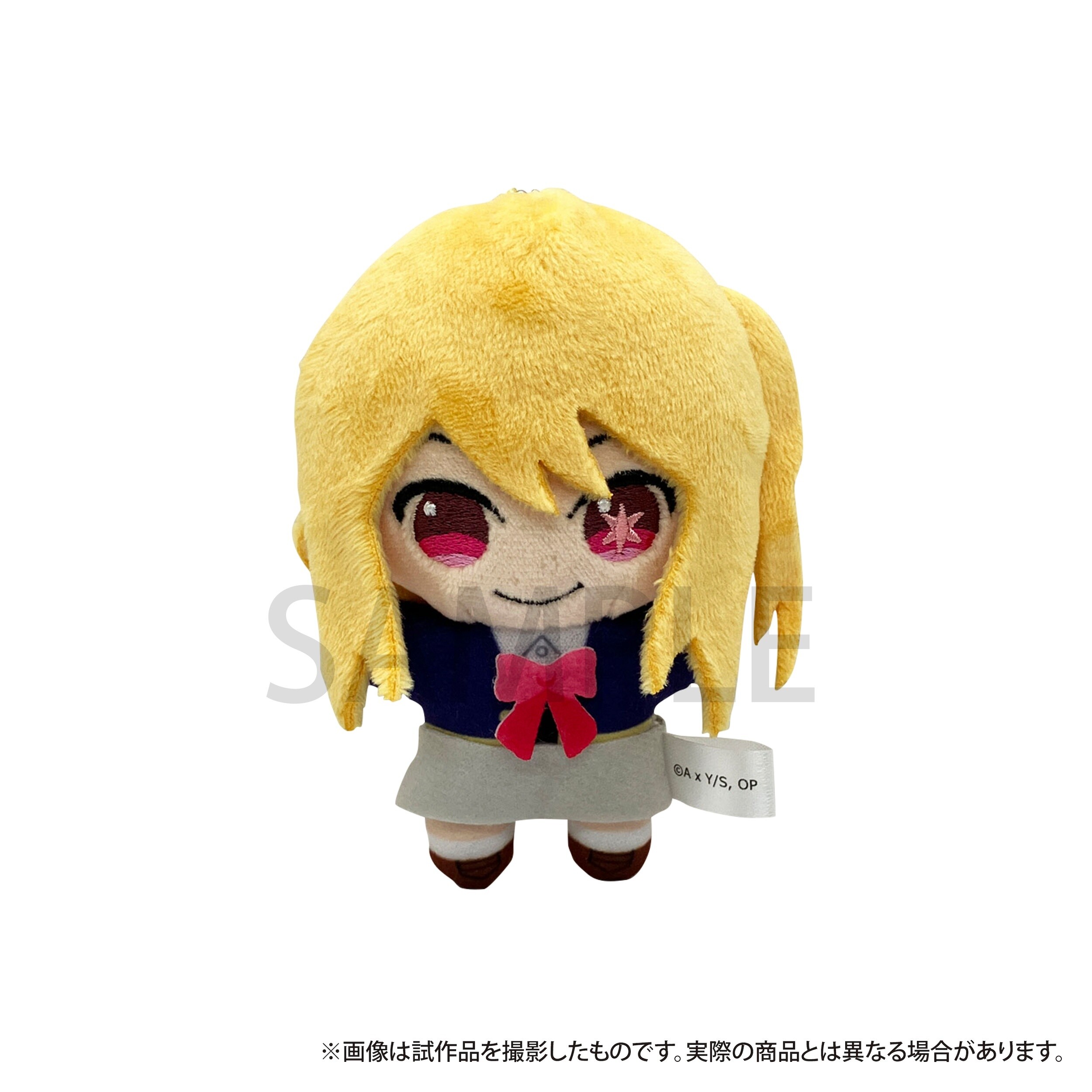 Oshi no Ko Chiinui Plush Mascot Ruby - Tokyo Otaku Mode (TOM)