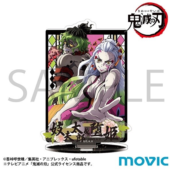 Demon Slayer: Kimetsu no Yaiba Daki & Gyutaro Acrylic Stand - Tokyo ...