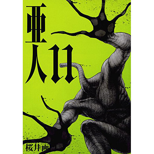 Ajin Vol. 11 - Tokyo Otaku Mode (TOM)