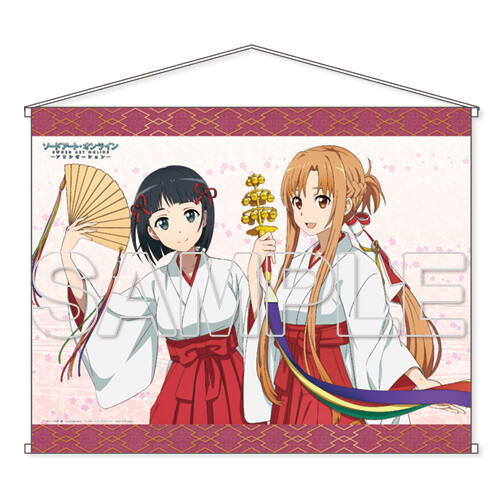 SAO: Alicization Suguha & Asuna Tapestry - Tokyo Otaku Mode (TOM)