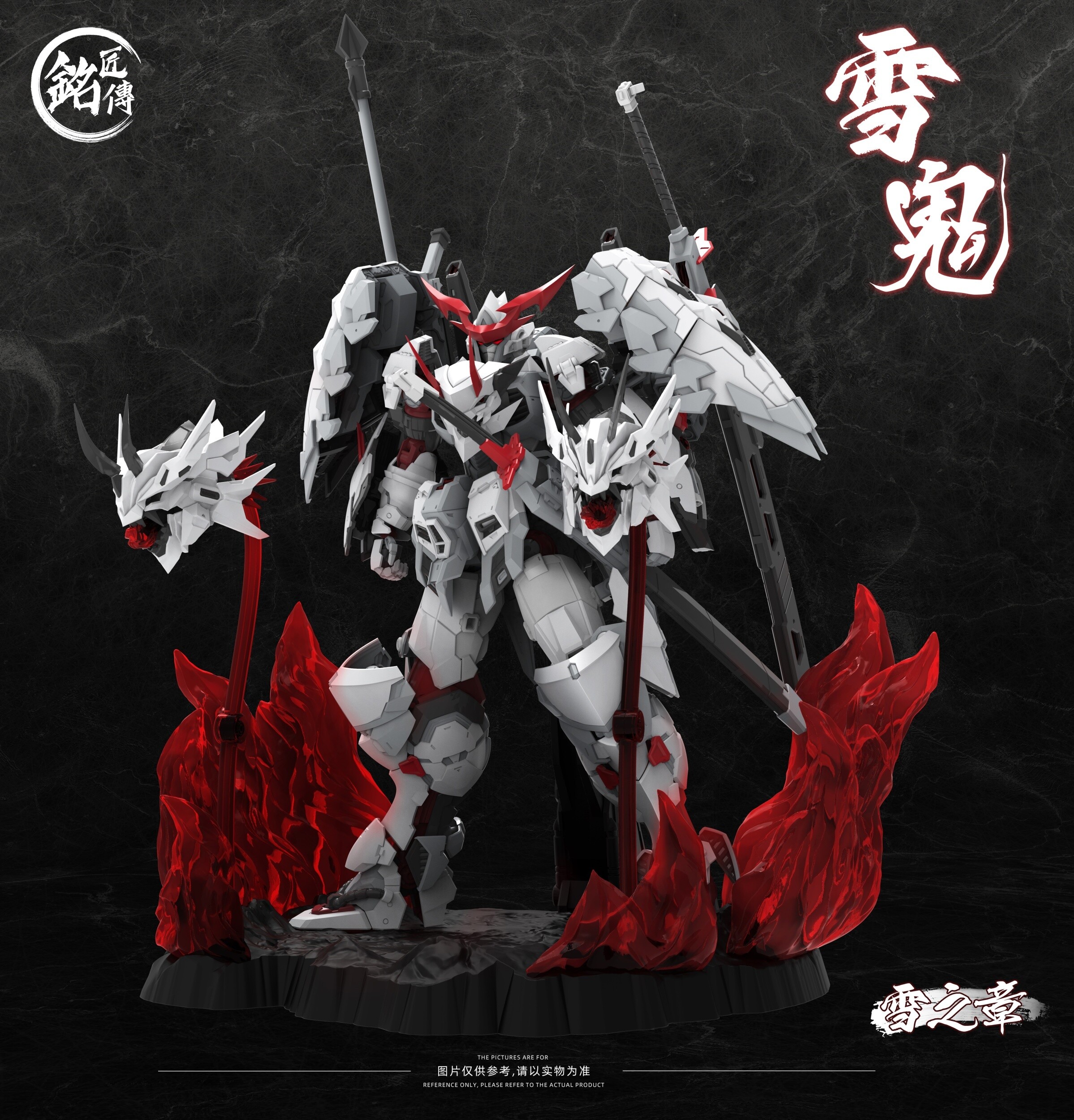 Yukioni Kiyomori Limited Edition Plastic Model Kit - Tokyo Otaku Mode (TOM)