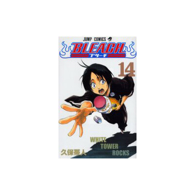 Bleach Vol. 14 (Japanese) 100% OFF - Tokyo Otaku Mode (TOM)