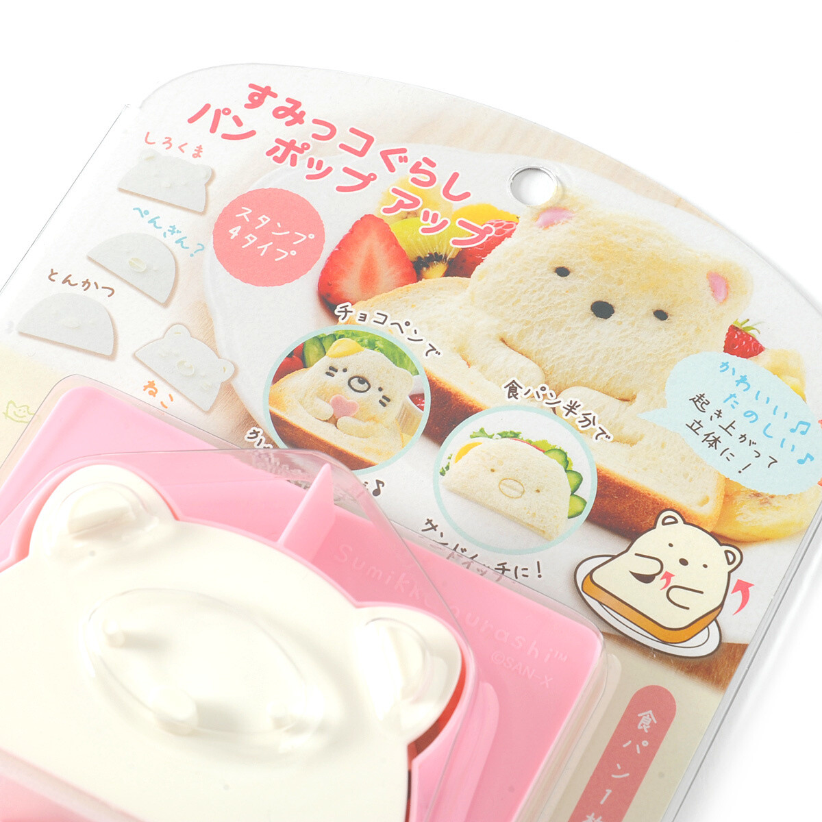 Sumikko Gurashi Bread Pop-Up Tool: San-X - Tokyo Otaku Mode (TOM)