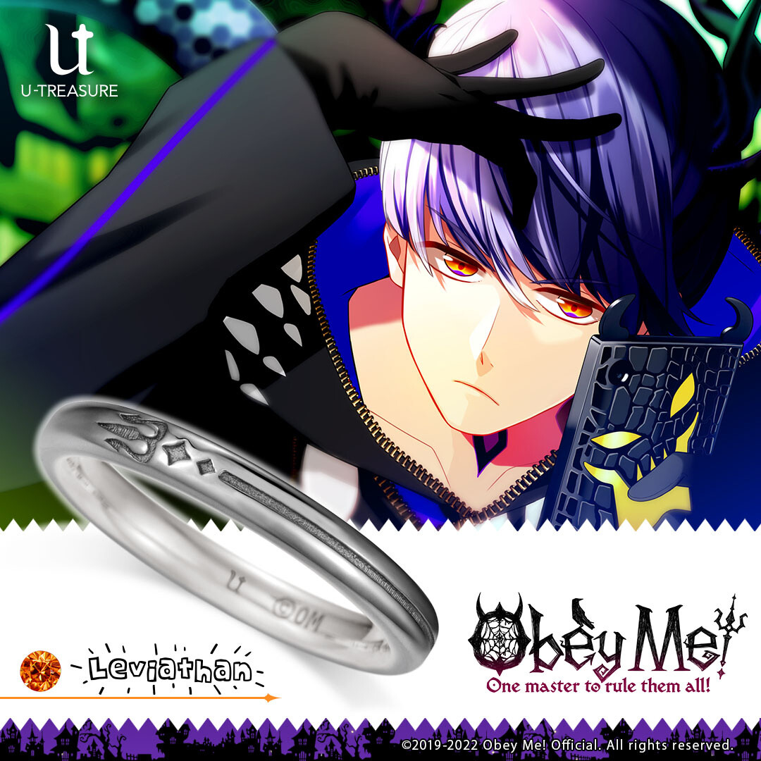 Obey Me! Leviathan Silver Ring - Tokyo Otaku Mode (TOM)