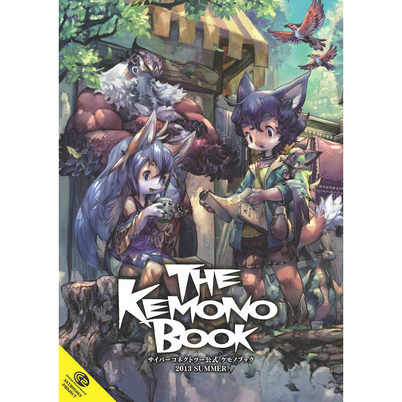The Kemono Book - Tokyo Otaku Mode (TOM)