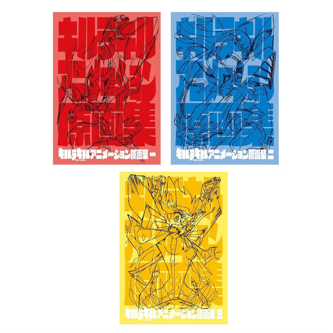 Kill la Kill Key Frames Complete Set - Tokyo Otaku Mode (TOM)