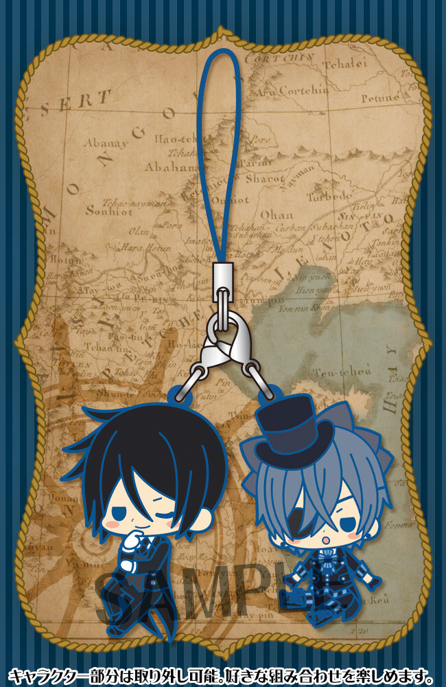 Black Butler Rubber Strap Collection Box Set - Tokyo Otaku Mode (TOM)