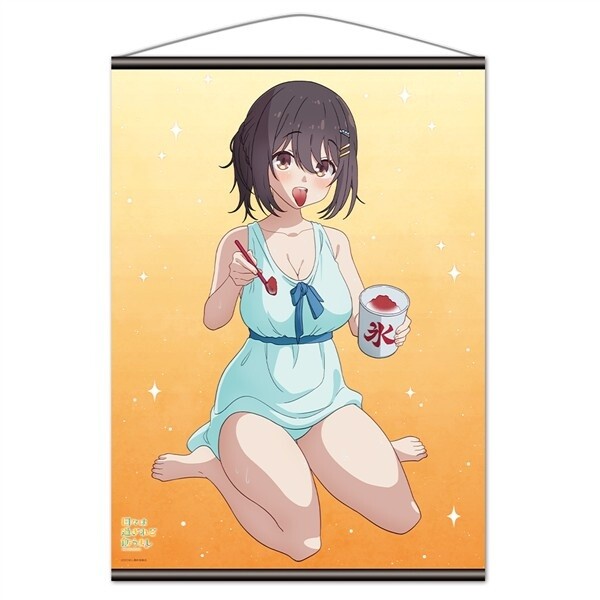 Food for the Soul B2 Tapestry Mako Kawai Vol. 2 46% OFF - Tokyo Otaku ...