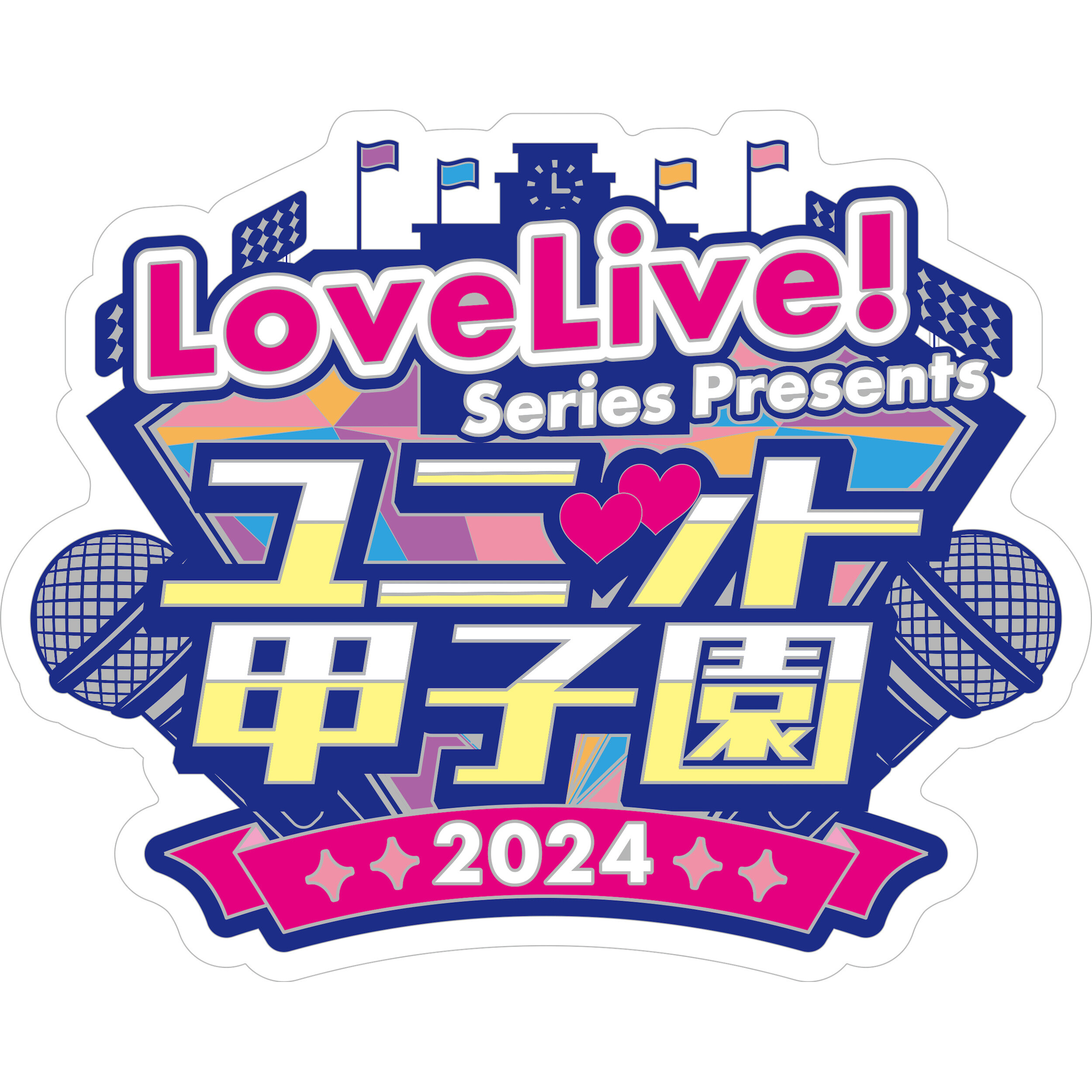 Love Live! Series Presents Unit Koshien 2024 Memorial Pin - Tokyo Otaku ...