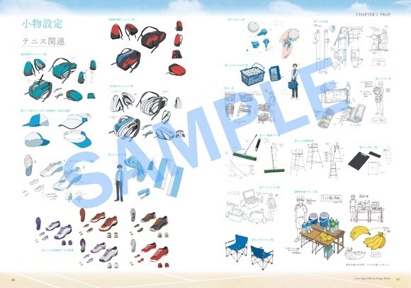 Stars Align Official Design Works - Tokyo Otaku Mode (TOM)