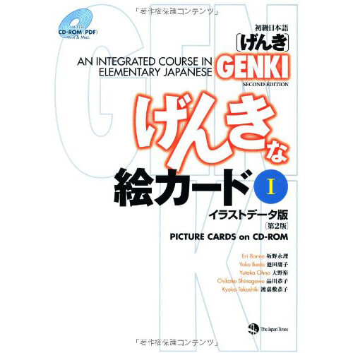 Genki: An Integrated Course in Elementary Japanese Picture Cards on CD ...